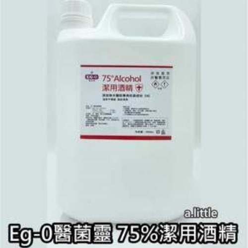 Eg-0醫菌靈 75%酒精清潔液(75%酒精含量) 4000ml